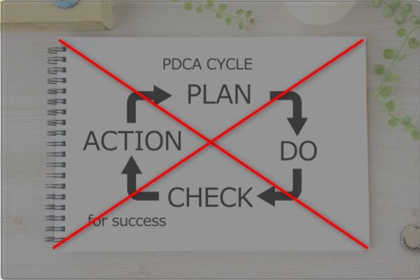 もうPDCAでは最短で成果を出せない！最短で成果を出すDCAPサイクル ｜ WEB広告集客ラボ
